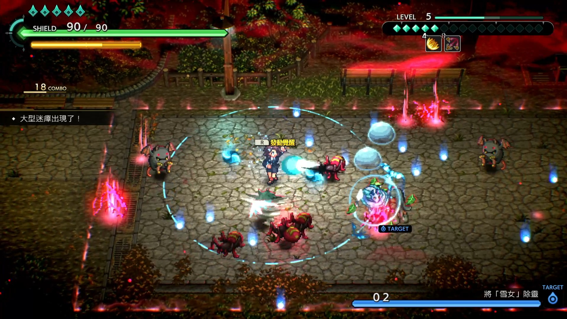 《淨夜偵探 迷瘴殲滅者》繁體中文版確定於 2 月 5 日上市 - Game LIFE